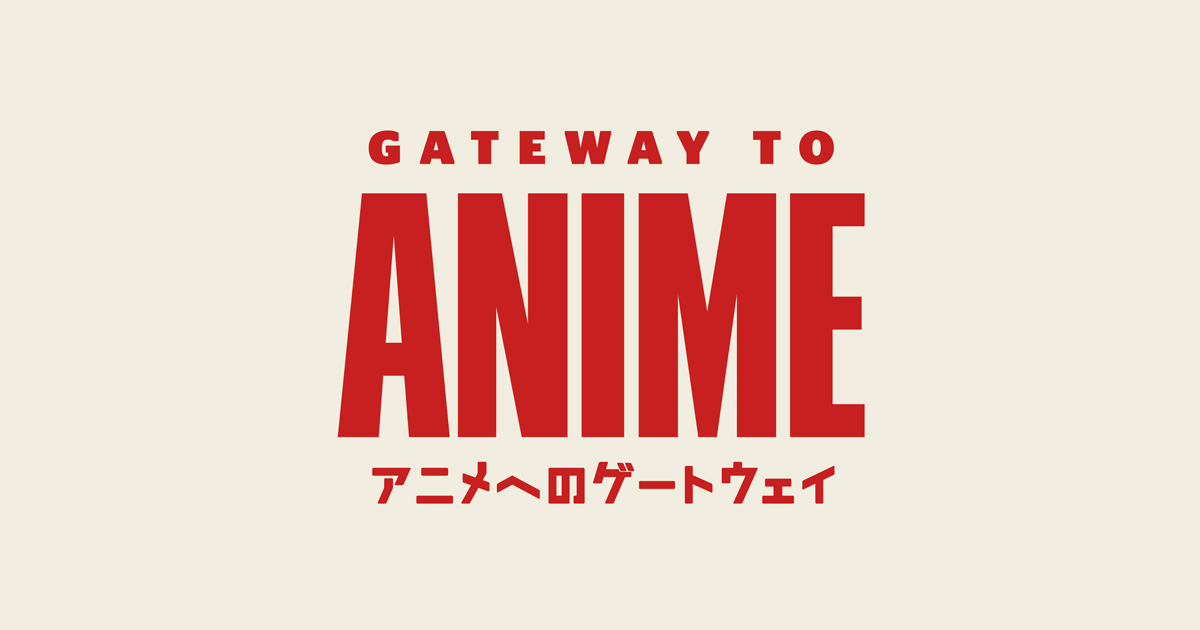 About | Gateway to Anime